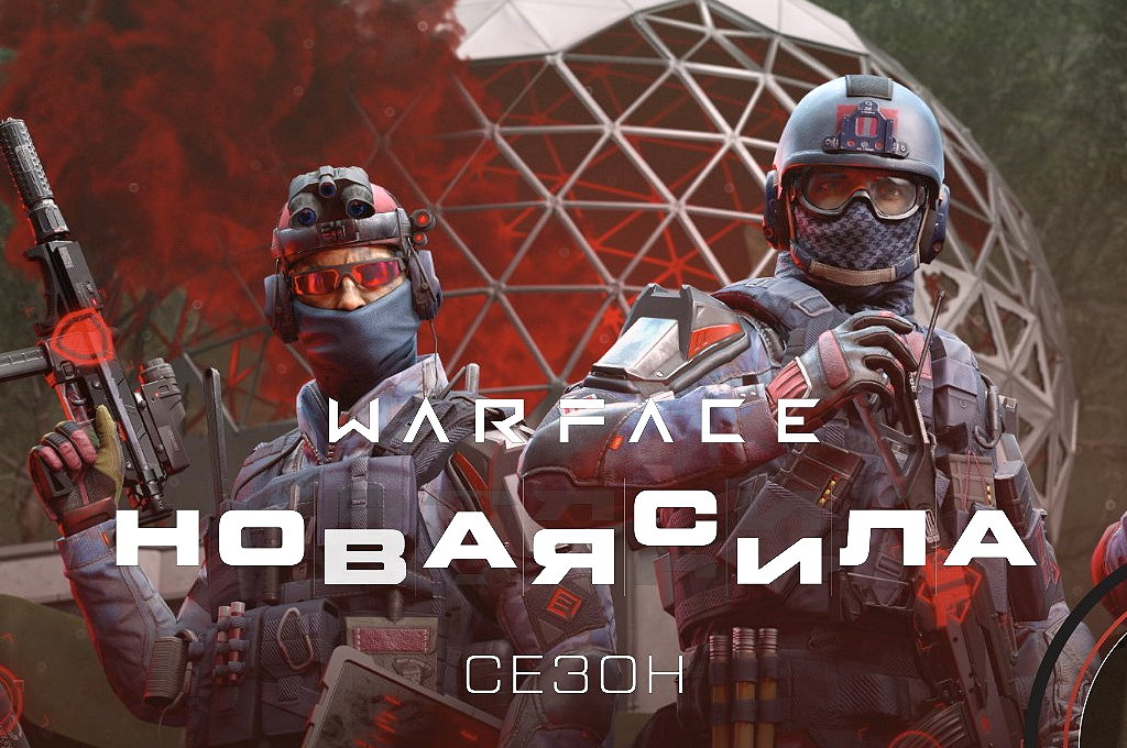 Warface bonus – бонусы варфейс, бонусы варфейс для новичков, варфейс синдикат бесплатно ...