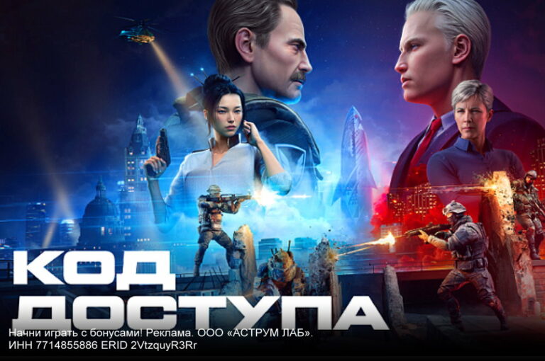 WARFACE: СЕЗОН "ГРОМ В РАЮ" — ПРОМОСТРАНИЦА 2025 – Warface bonus